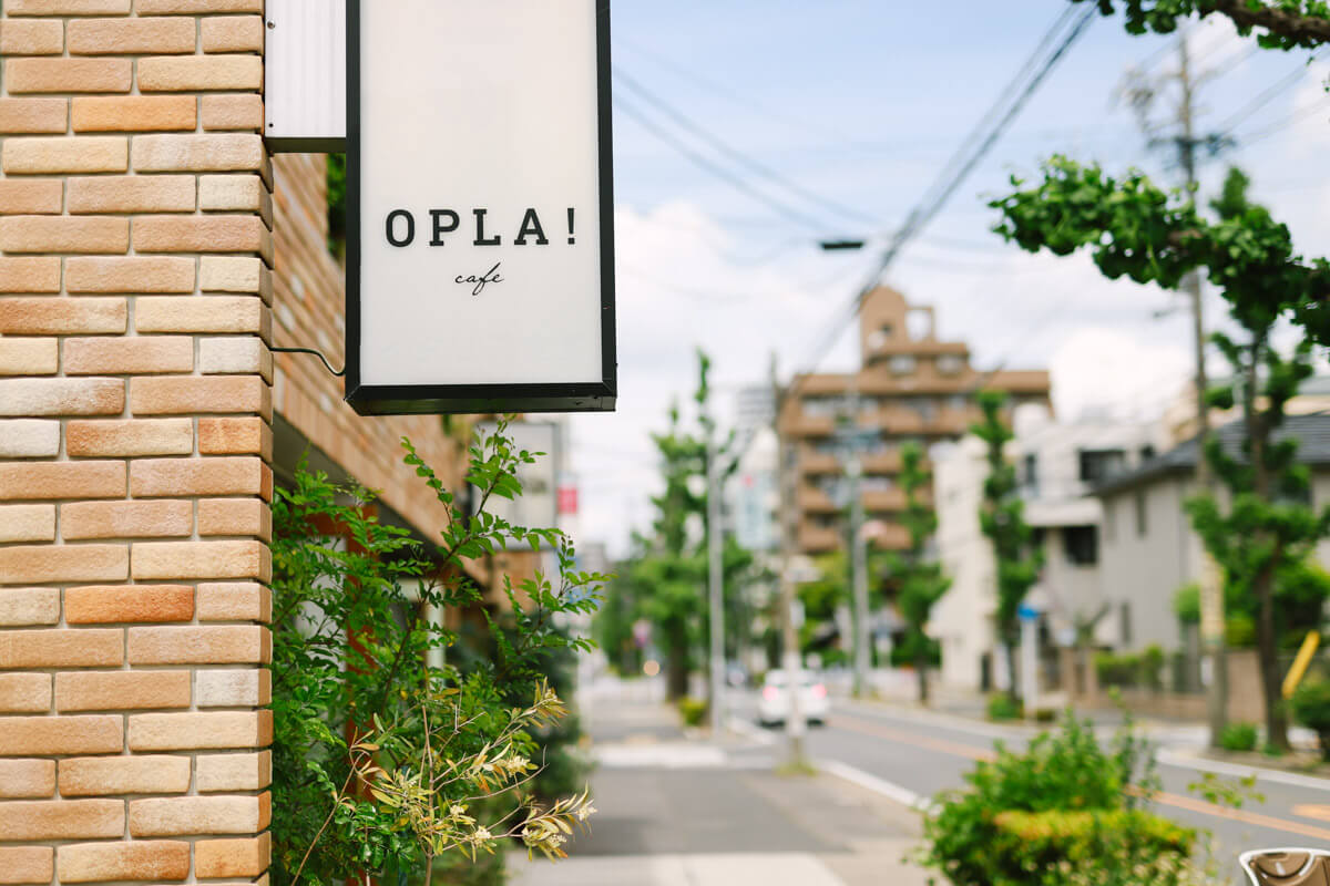 名古屋・千種/今池の「cafe OPLA!（カフェオプラ！）」へ行ってきました！ – オニマガ – 名古屋散歩とシンプルライフのブログ