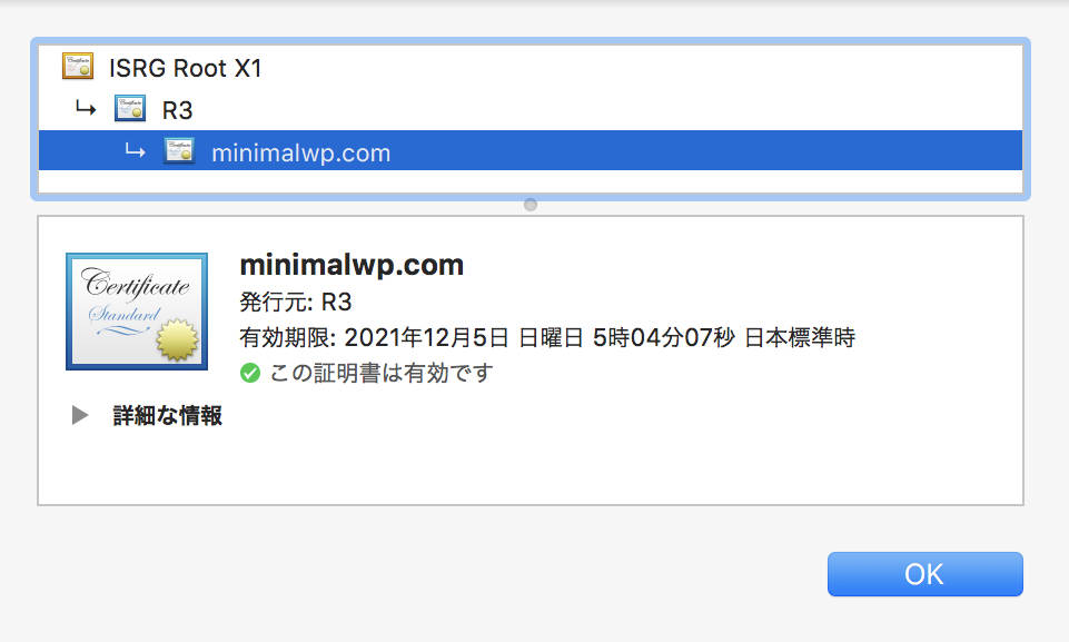 [ConoHa]SSLサーバ証明書更新のご案内（20日前）というメールが届いたので、無料独自SSLの手動更新・再設定をしてみました（更新方法を解説） – オニマガ – 名古屋散歩とシンプル ...