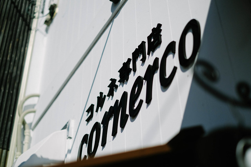 名古屋・覚王山のコルネ専門店「コルネルコ／cornerco」へ行ってきました！ – オニマガ – 名古屋散歩とシンプルライフのブログ