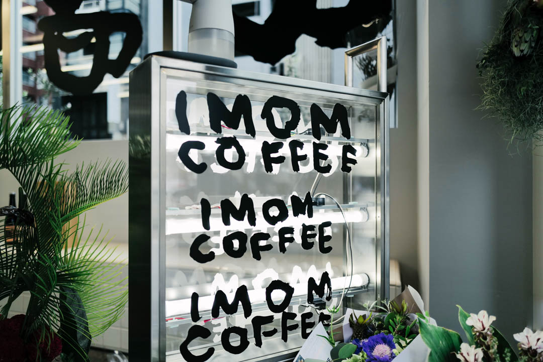 名古屋・国際センターのカフェ「IMOM COFFEE（イムオムコーヒー）」に行ってきました！ – オニマガ – 名古屋散歩とシンプルライフのブログ